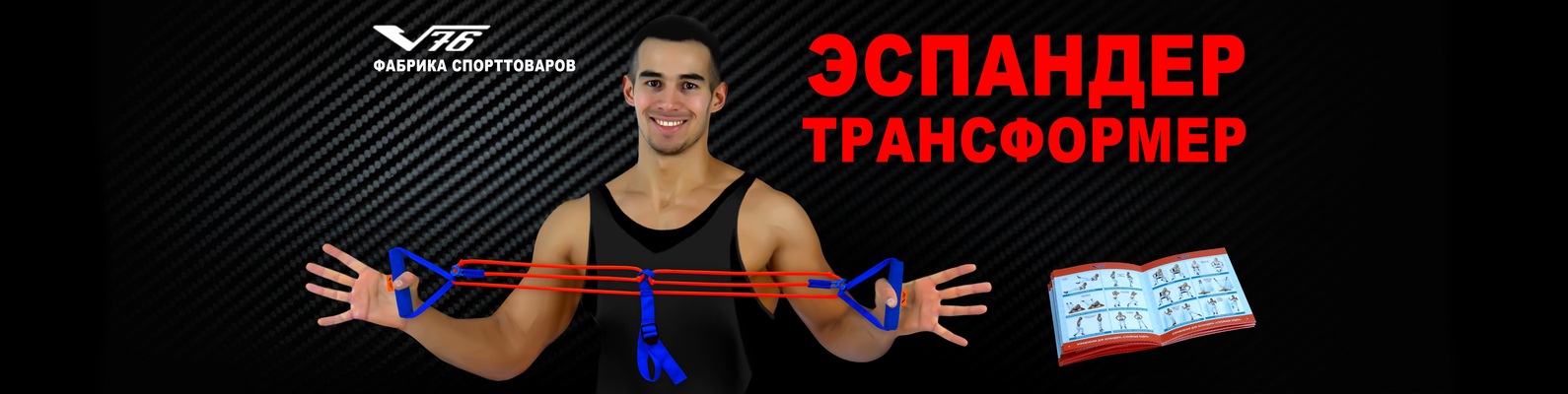 Эспандеры утяжелители фитнес V76 | Эспандеры, утяжелители, товары для ...