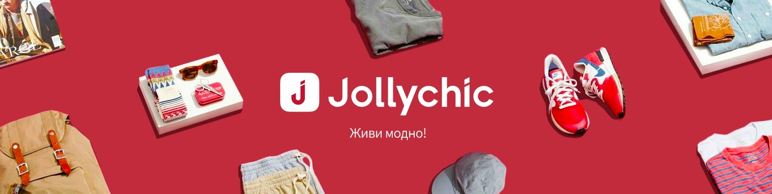 Jollychic | Магазин JollyChic - удобная мультибрендовая площадка ...