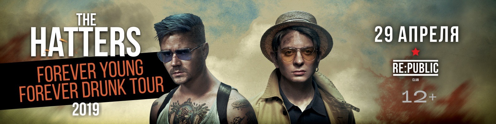 THE HATTERS | 29 АПРЕЛЯ | RE:PUBLIC | Алкохардкор от The Hatters в ...