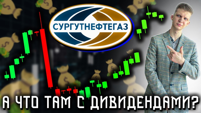 Эмитент 2024 ВКонтакте